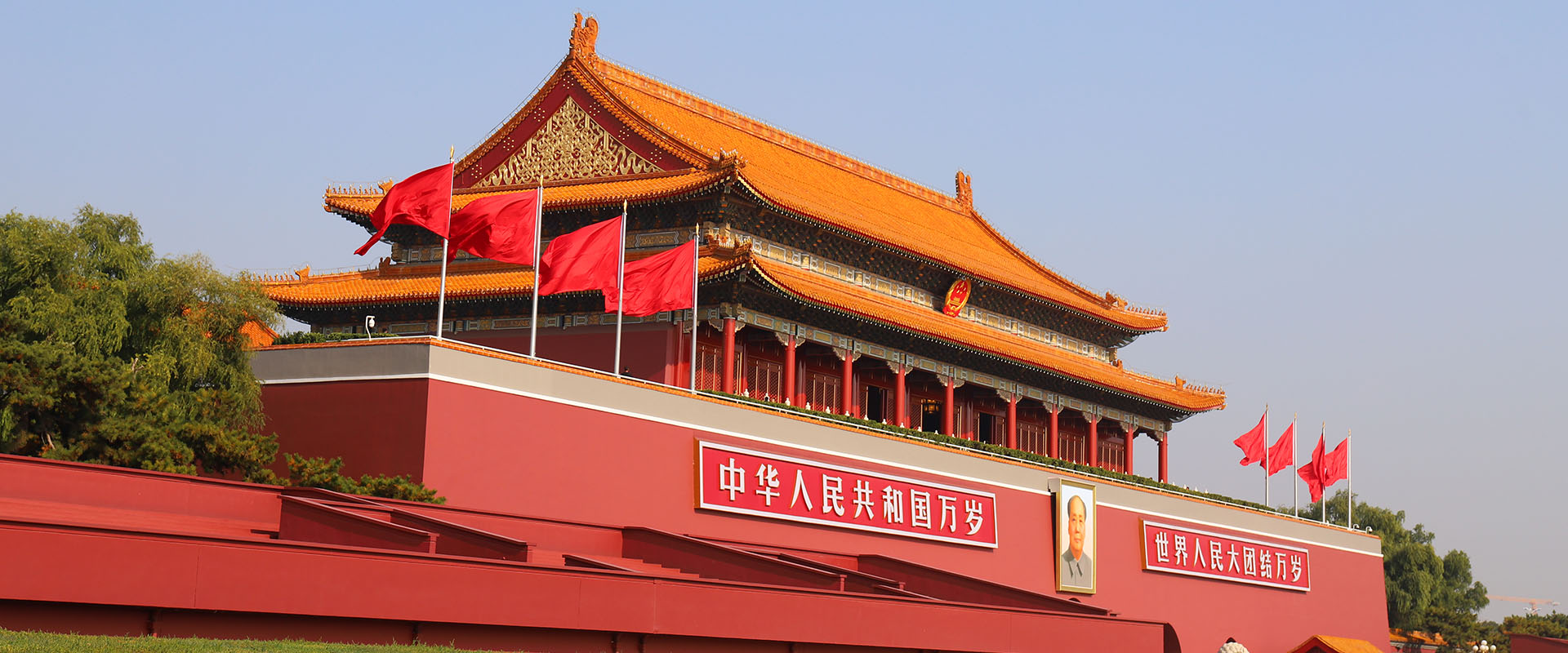 Tiananmen Square Tour The Tiananmen, Or Gate Of Heavenly Peace