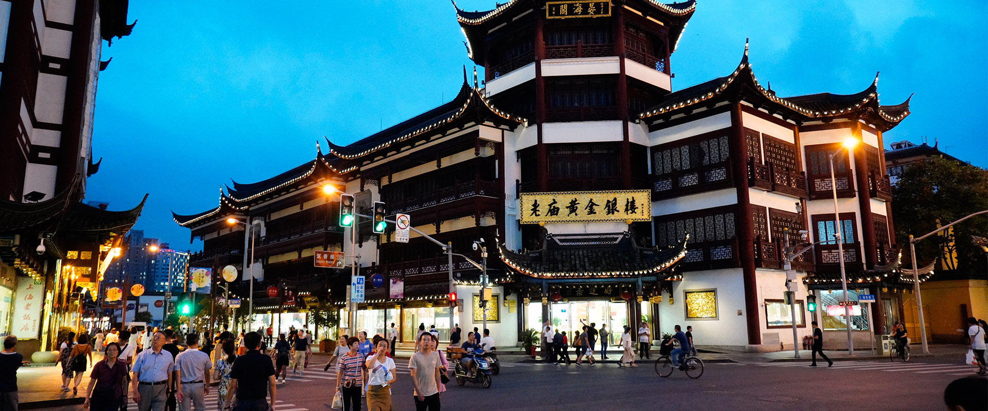 Dive Into the Shanghai Lifestyle for an Authentic Experience