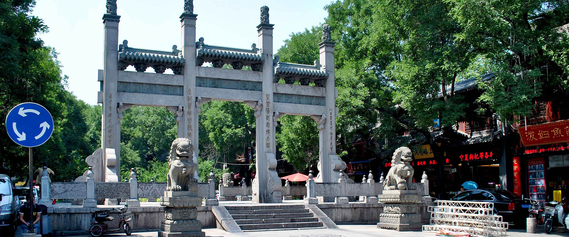 Xian Religion - Buddhism, Taoism, Islam