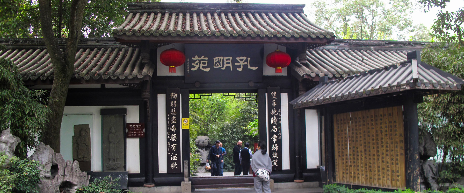 Wuhou Temple of Chengdu, Wuhouci Temple