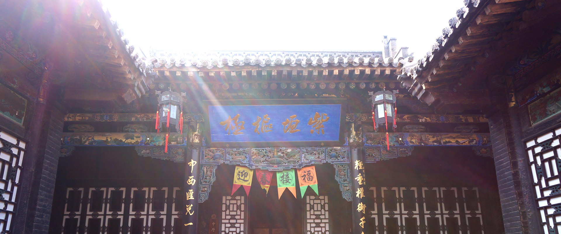 Rishengchang Bank, Pingyao Travel Guide