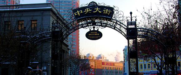 Harbin Ice and Snow Festival 2025| Ultimate Guide