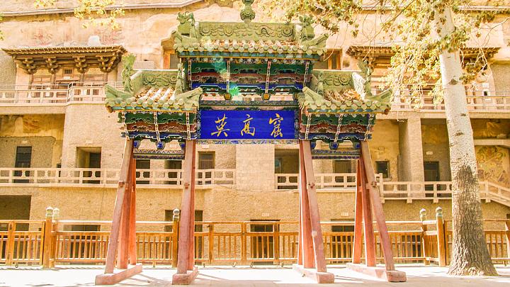 China Silk Road From Beijing to Kashgar | Private & Bespoke